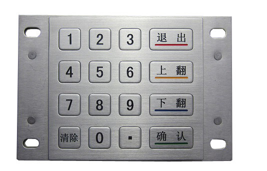 Rugged vandal proof 16 key Encryption industrial metal keypad for bank ...
