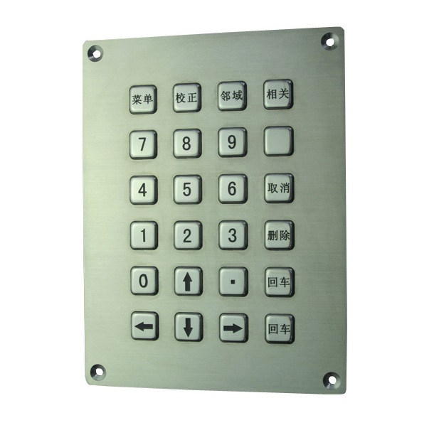 Kiosk explosion proof custom industrial metal keypad for petrol station ...