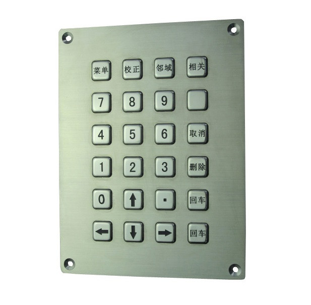 Kiosk explosion proof custom industrial metal keypad for petrol station ...
